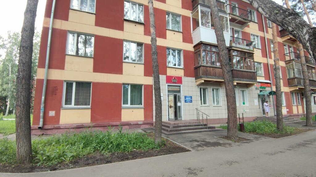 Kasap, şarküteri Torgovaya ploshchad, Novosibirsk, foto