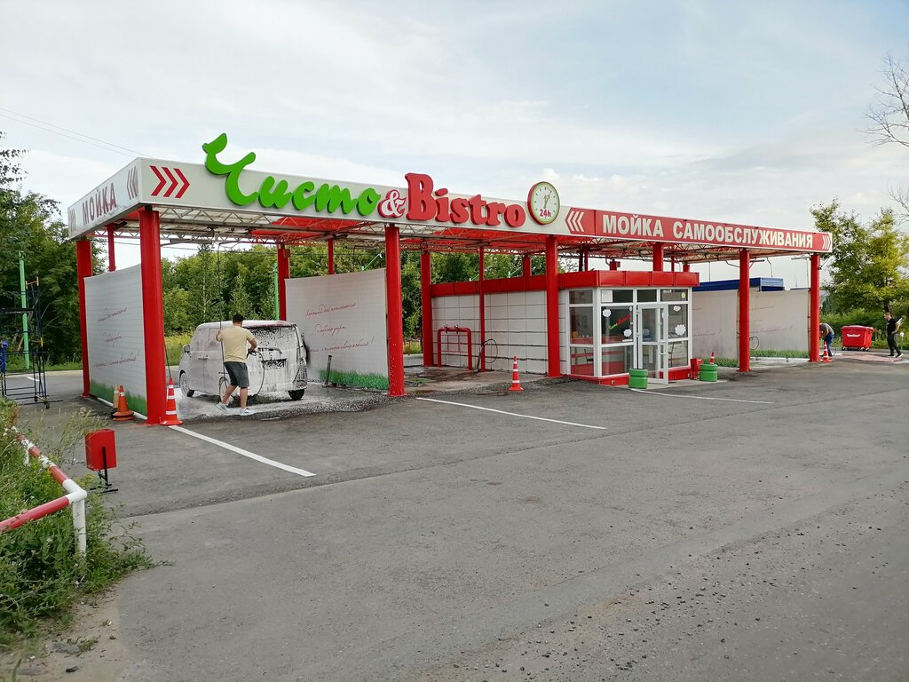 Oto yıkama Чисто&Bistro, Omsk, foto