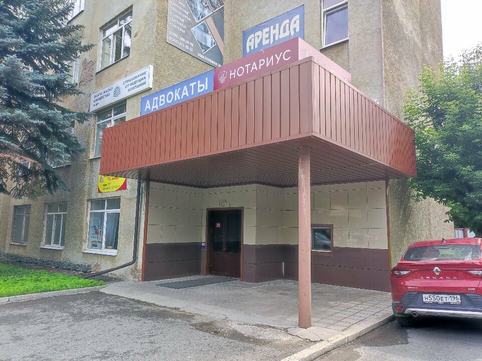 i̇nşaat tedarik firmaları Технопромпроект, Yekaterinburg, foto