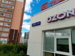 Елисей (Oktyabrskiy Avenue No:208), mobilya mağazaları  Syktivkar'dan