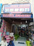 Decant Badsheet (No:7, Nazimabad, Block 1), ev tekstili mağazaları  Karaçi'den