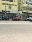 Milano (Luanda Province, Municipality of Luanda, Chaba), giyim mağazası  Loanda'dan