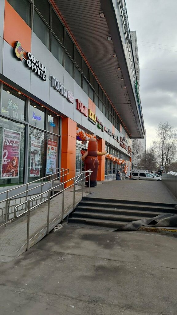 Balık ve deniz ürünleri Ikorniy, Moskova, foto