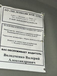 Melenkovskoye avtotransportnoye predpriyatiye (ulitsa Mira No:2), otopark ve tamirhaneler  Melenki'den