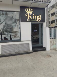 King barbearia (Luanda, Rua 10), kuaförler  Loanda'dan
