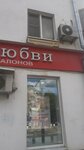Апартаменты Lvh на проспекте Красноармейский 21 (Krasnoarmeyskiy Avenue No:21), kısa süreli konaklama  Tula'dan