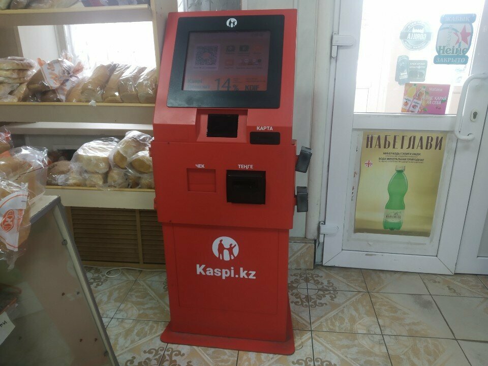 Ödeme terminali Kaspi Bank, Kökşetav, foto
