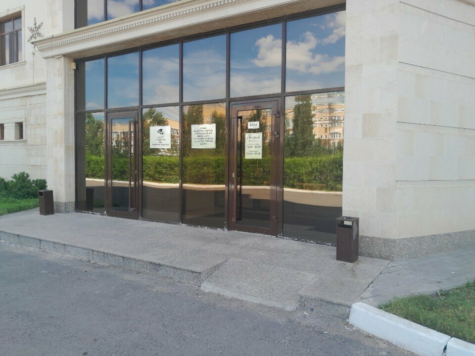 Oto yıkama Shatush, Astana, foto