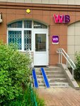 Wildberries (Akademika Vinogradova Street No:3к1), teslimat noktası  Moskova'dan