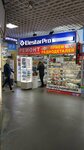 ElestarPro (Pyatnitskoye Highway No:18), elektrik ve elektrikli ürün mağazası  Moskova'dan