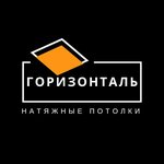 Gorizontal (Gagarina Avenue No:95А), tavan sistemleri  Velikie Luky'den
