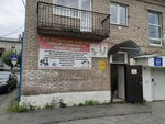 Изготовление и ремонт ключей (Stroitelnaya Street No:9), anahtarların imalatı ve onarımı  Uçaly'den