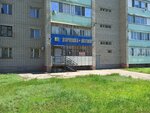Pharmacy (Zhdanova street No:14, Oral), eczaneler  Oral'dan (Uralsk'tan)
