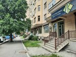Yoga Space (Kerimbekov Street No:13/1), yoga stüdyosu  Bişkek'ten