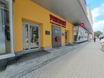 Limon Catalog (Vaynera Street No:10), giyim mağazası  Yekaterinburg'dan