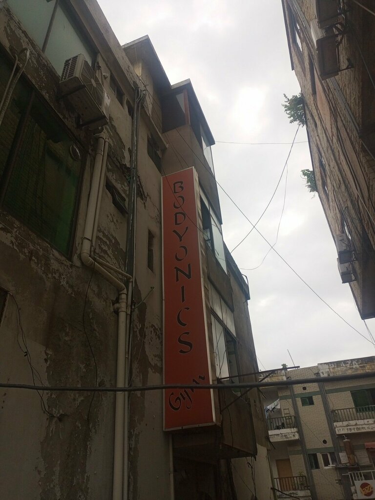 Spor ve jimnastik salonları Bodionix Gym, Islamabad, foto