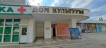 5on Studio (prospekt 40 let Oktyabrya No:10), ses kayıt stüdyoları  Pyatigorsk'tan