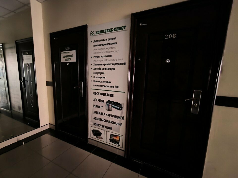 Beyaz eşya servisleri Service-Centr, Orenburg, foto