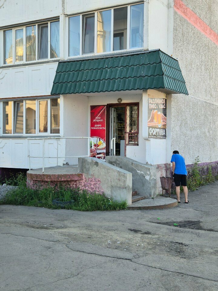 Market Fortuna, Petropavl (Petropavlovsk), foto