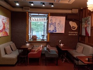 Coffee Republic (Muravyova-Amurskogo Street No:50), kahve dükkanları  Habarovsk'tan