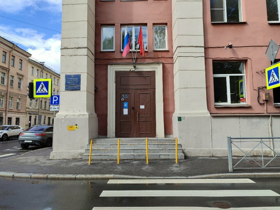 Ortaokul GBOU Secondary School № 522 of the Admiralteisky District, Saint‑Petersburg, foto