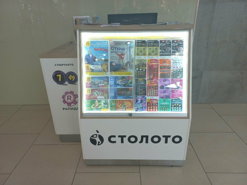 Şans oyunları Stoloto, Soçi, foto