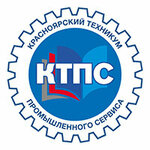 Krasnoyarsk Technical School of Industrial Service (Akademika Pavlova Street No:23), meslek yüksekokulu  Krasnoyarsk'tan