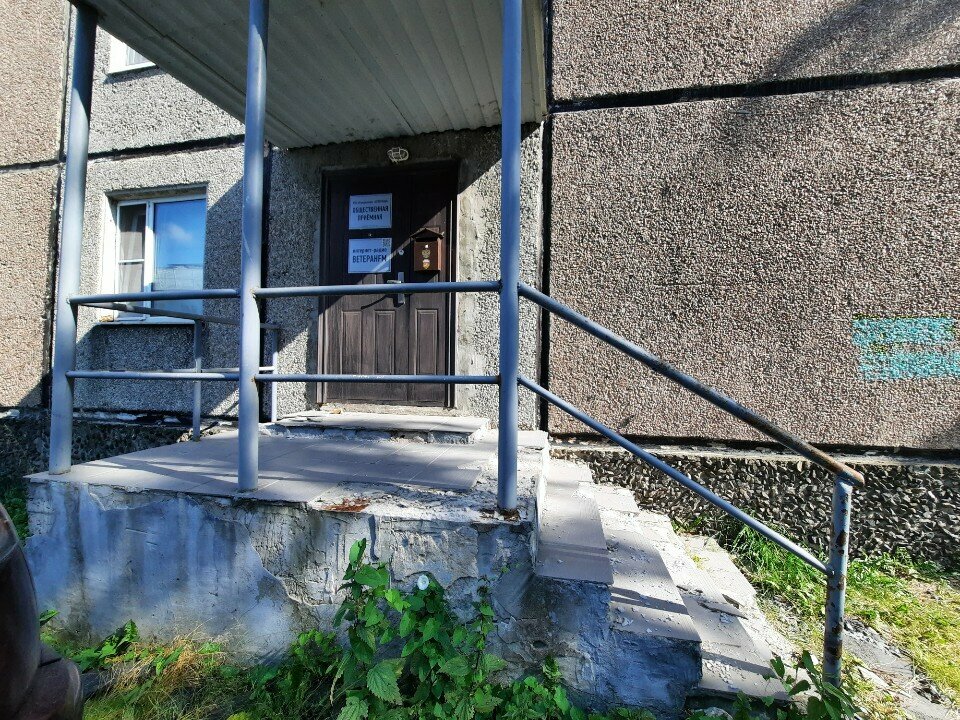 Sivil toplum kuruluşları Ветераны, объединение ветеранов боевых действий, Petrozavodsk, foto