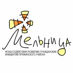 Мельница (Petrozavodskaya ulitsa No:16, posyolok gorodskogo tipa Pryazha), yardım kuruluşları  Karelya Cumhuriyeti'nden