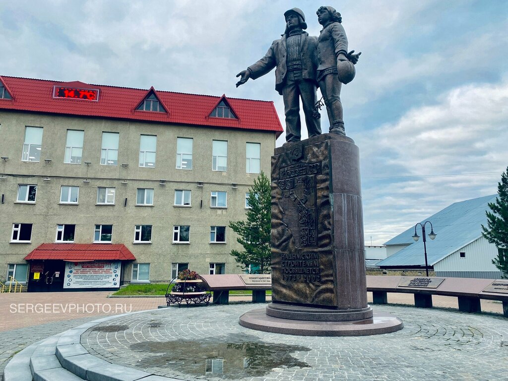 Kültür ve eğlence parkları сквер Строителей Надыма, Nadym, foto