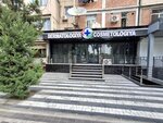Dermatologiya Kosmetologiya (No:12, Mirzo Ulugbek District, Karasu Residential Area, 2-mavze), tıp merkezleri ve klinikler  Taşkent'ten