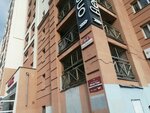 Psychologist Golikov Vladimir (Niezaliezhnasci Avenue No:164), psikologlar  Minsk'ten