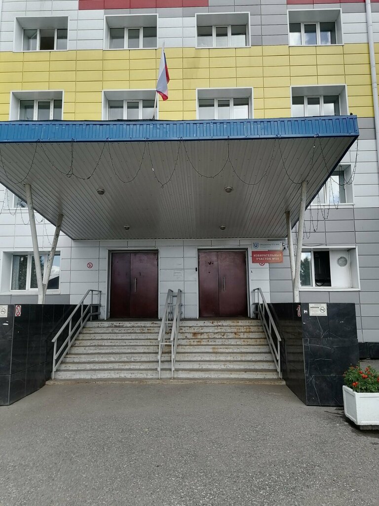 Yurtlar Национальный исследовательский Томский государственный университет Общежитие № 8, Tomsk, foto
