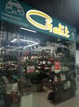 Galit (ulitsa 134-y Uchyotny Kvartal No:с921), çanta ve valiz mağazaları  Karağandı'dan