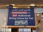 Najam Optics (Muscat Governorate, Boshar Wilayat, Al Ghubra Al Shamaliyya, Block 242, Wadi Al Udhaiba Street, 2), optik