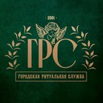 Ip Volkova (ulitsa Lenina No:14), heykel ve mezarlık taşı üreticileri  Viazniki'den