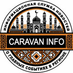 Caravan Info (Arbat Street No:27/47), medya ajansları  Moskova'dan