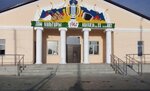 Гончаровский центр народного творчества (ulitsa Mira No:76А, selo Goncharovka), kültür ocakları  Kurskaya oblastından