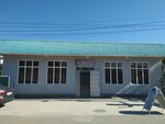 Светлана (Oktyabrskaya ulitsa No:288, Gantiadi Urban Settlement), kafe  Gagra Bölgesi'nden