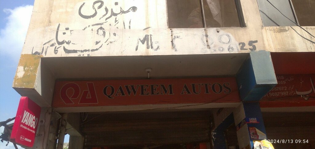 Otomobil yedek parçaları Qaweem Autos, Islamabad, foto