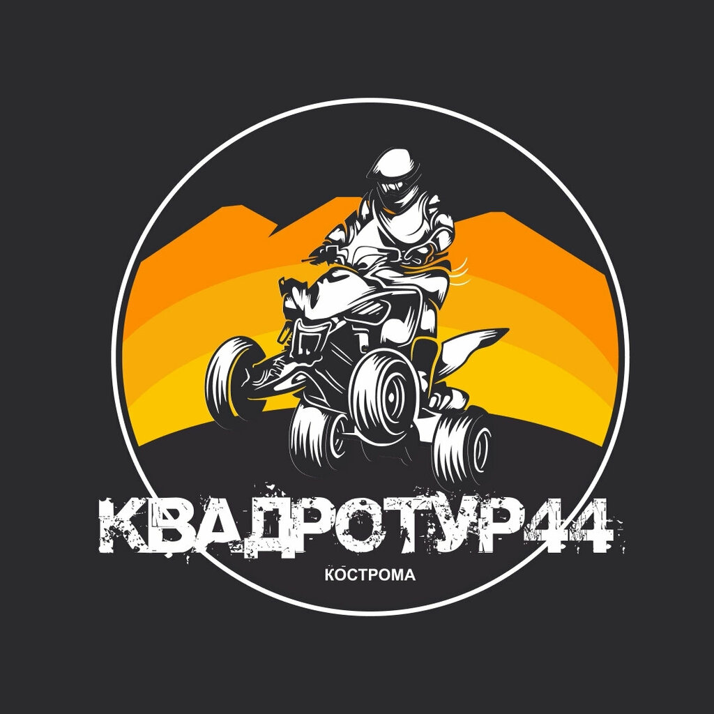 Garajlar Garage cooperative, Kostroma, foto