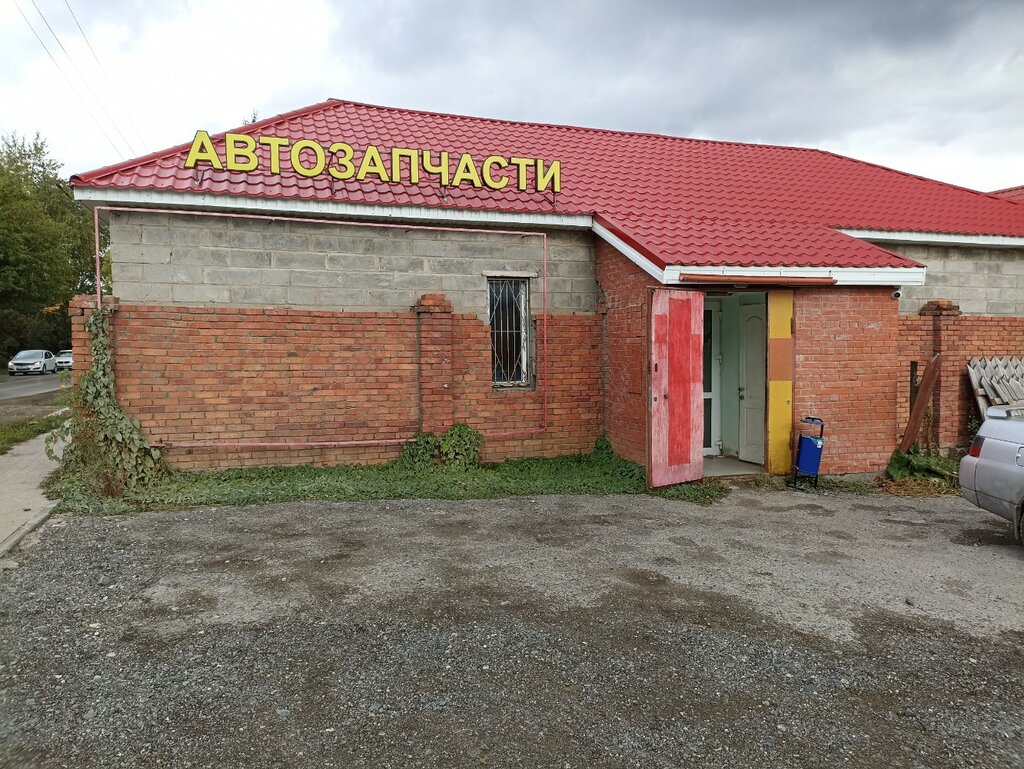 Otomobil yedek parçaları Траст запчасть, Perm, foto