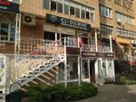 Смокинг (Kirova Street No:47), giyim mağazası  Kaluga'dan