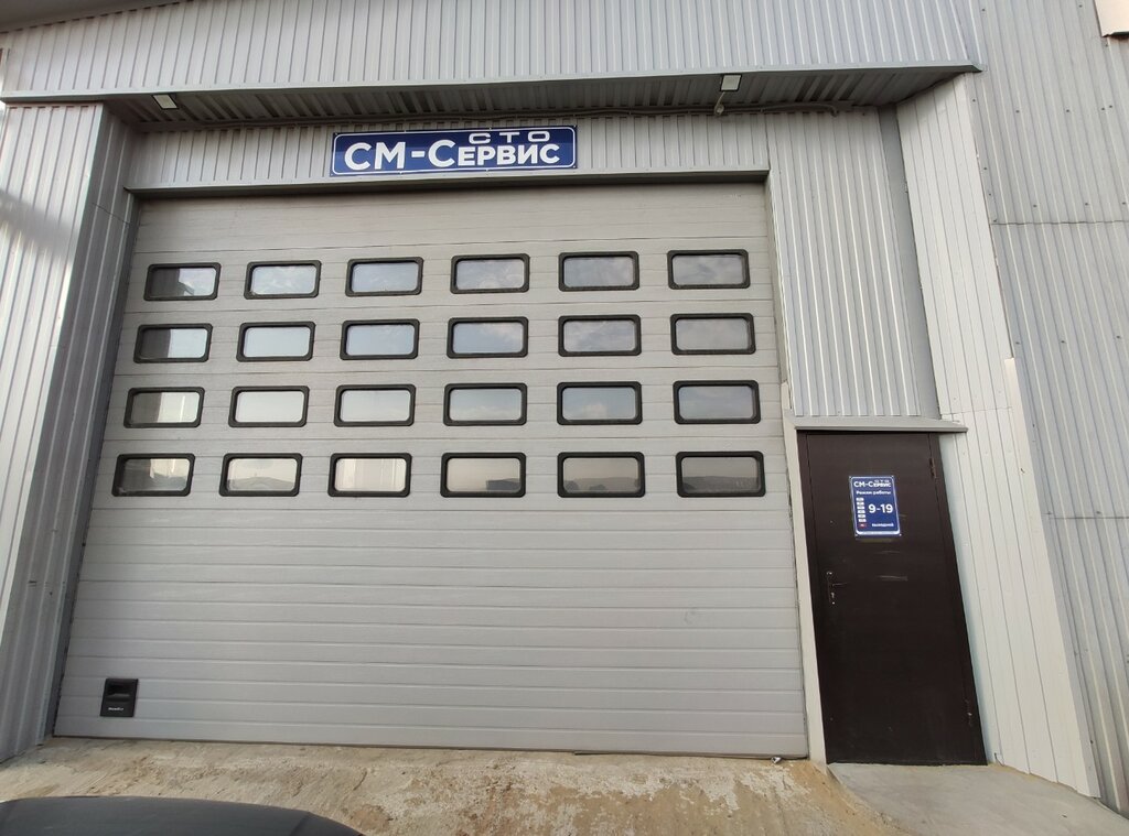 Otomobil servisi СМ Сервис, Ulan‑Ude, foto