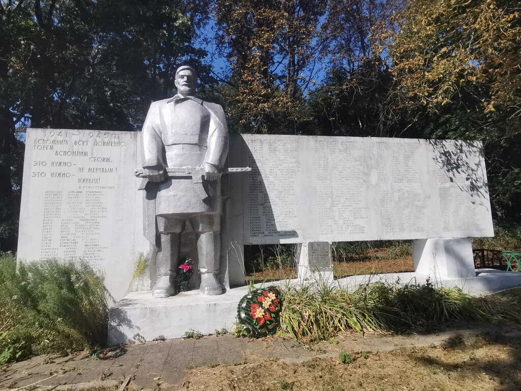Anıt, heykel Жертвам фашизма, Minskaya oblastı, foto