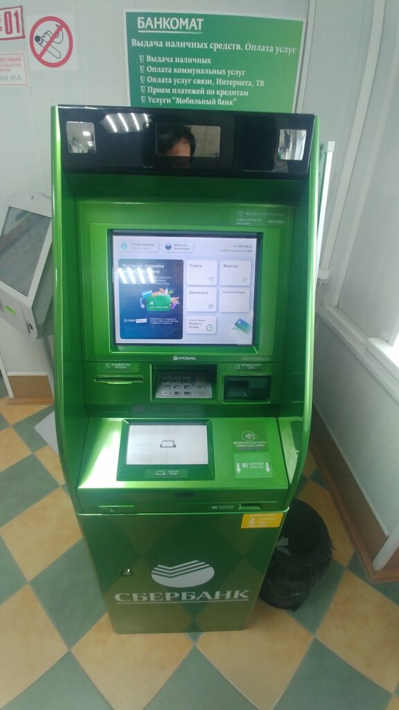 ATM'ler Sberbank, Tümen (Tiumenskaya) oblastı, foto