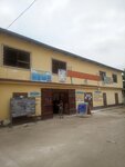 Ecole D'éducation À La Paix (Brazzaville, Commune de Moungali, Rue Moundzombo), ortaokul  Brazzaville'den