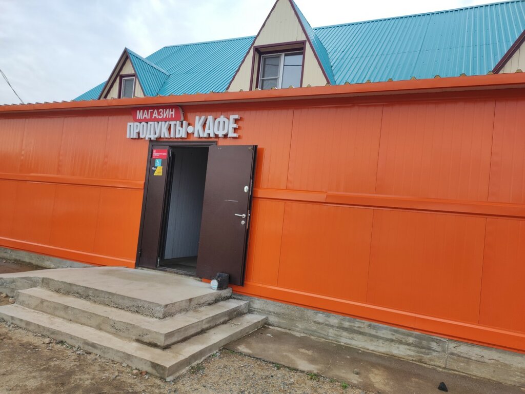 Kafe Кафе, Zabaykalski krayı, foto