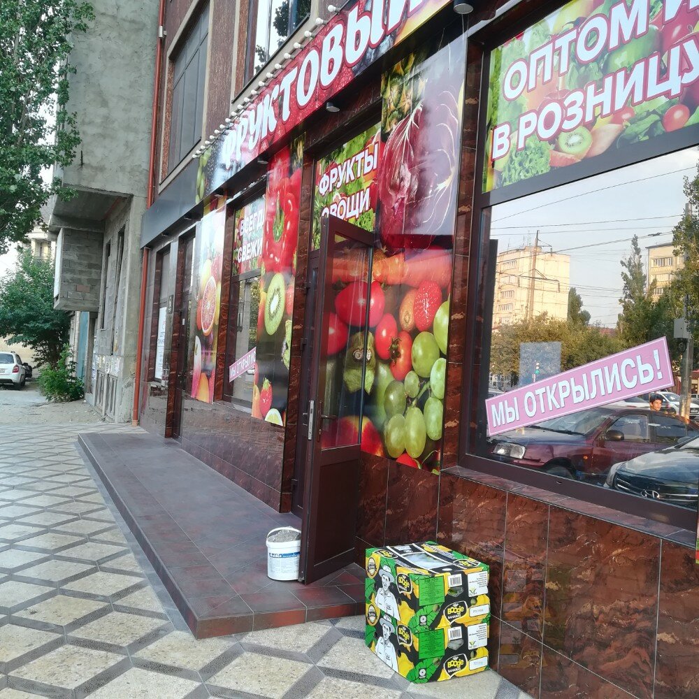Manavlar Фруктовый сад, Makhachkala, foto