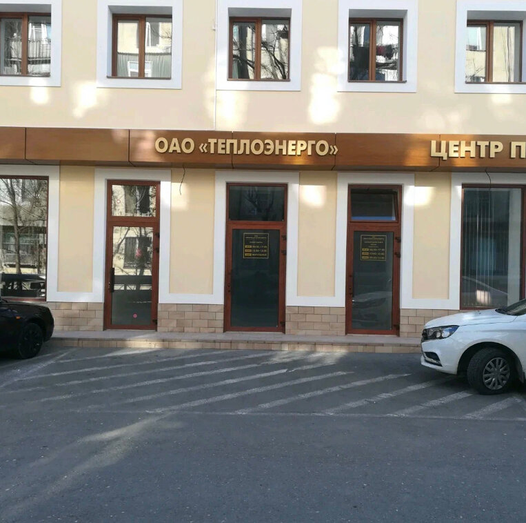 Merkezi ısıtma sistemleri Makhachkalateploenergo, Makhachkala, foto